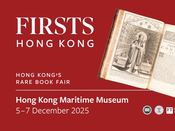 Homepage | Firsts: Hong Kong